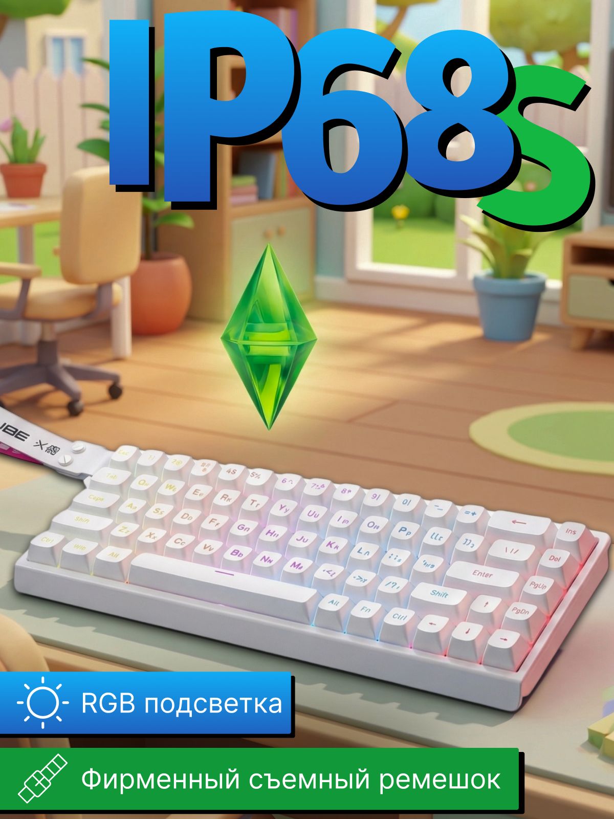 Furycube Игровая клавиатура проводная IP68S, Русская раскладка, белая