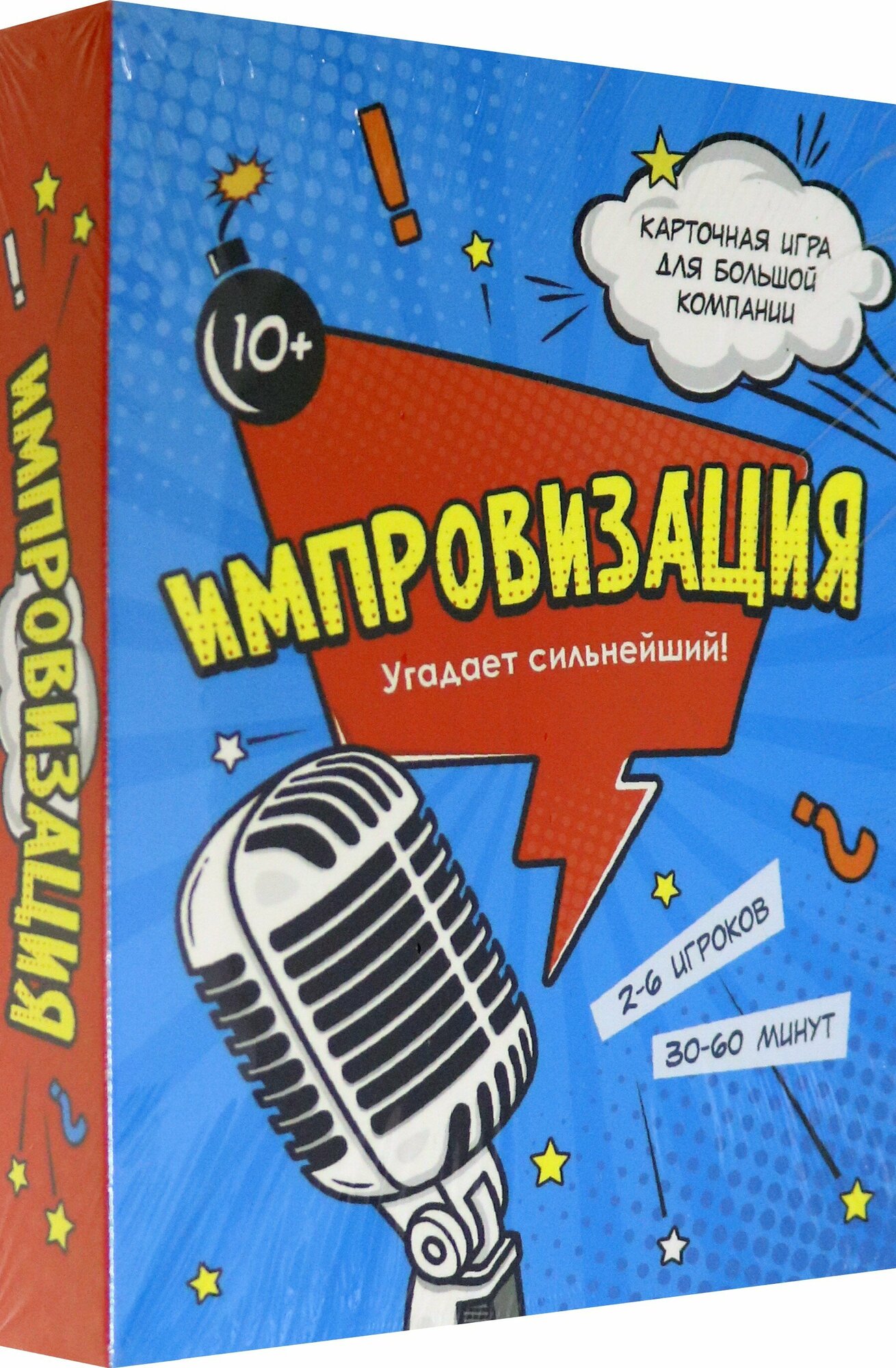 Игра карточная "Импровизация", 100 карточек