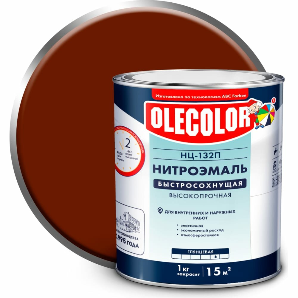 Эмаль OLECOLOR НЦ-132 красно-коричневый, 1.7 кг 4100003239