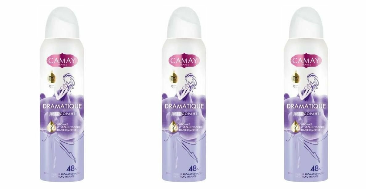 Camay Дезодорант-аэрозоль женский, Dramatique, 150 мл - 3 шт