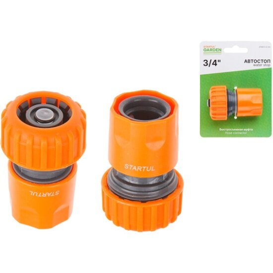 Муфта Startul быстросъемная 3/4" с автостоп. GARDEN ST6011-5-3/4