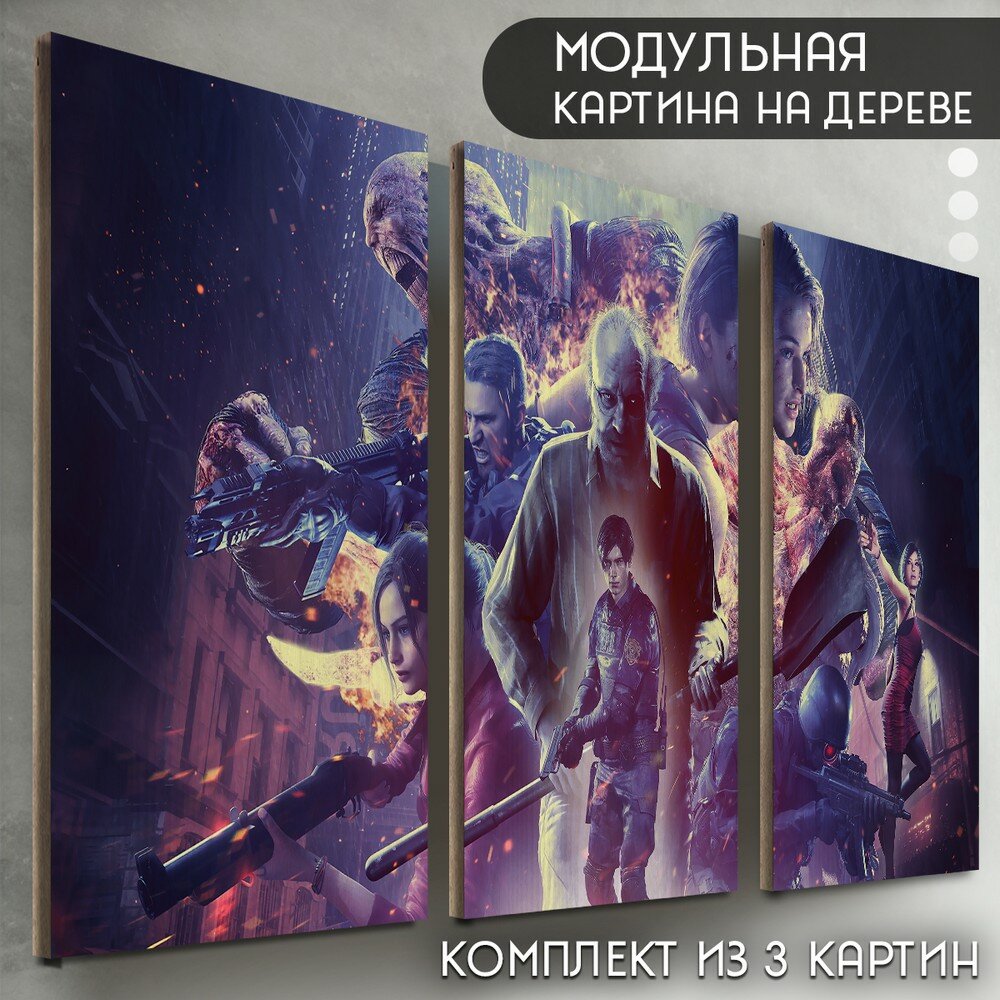 Модульная картина на дереве "игры Resident evil (обитель зла, резидент, хоррор, Леон Кеннеди, Ада Вонг, Клэр Редфилд, Джилл Валентайн) - 6300"