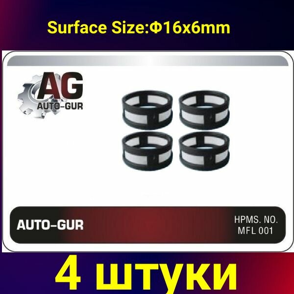 Фильтр топливной форсунки 4 ШТ Size:16*6