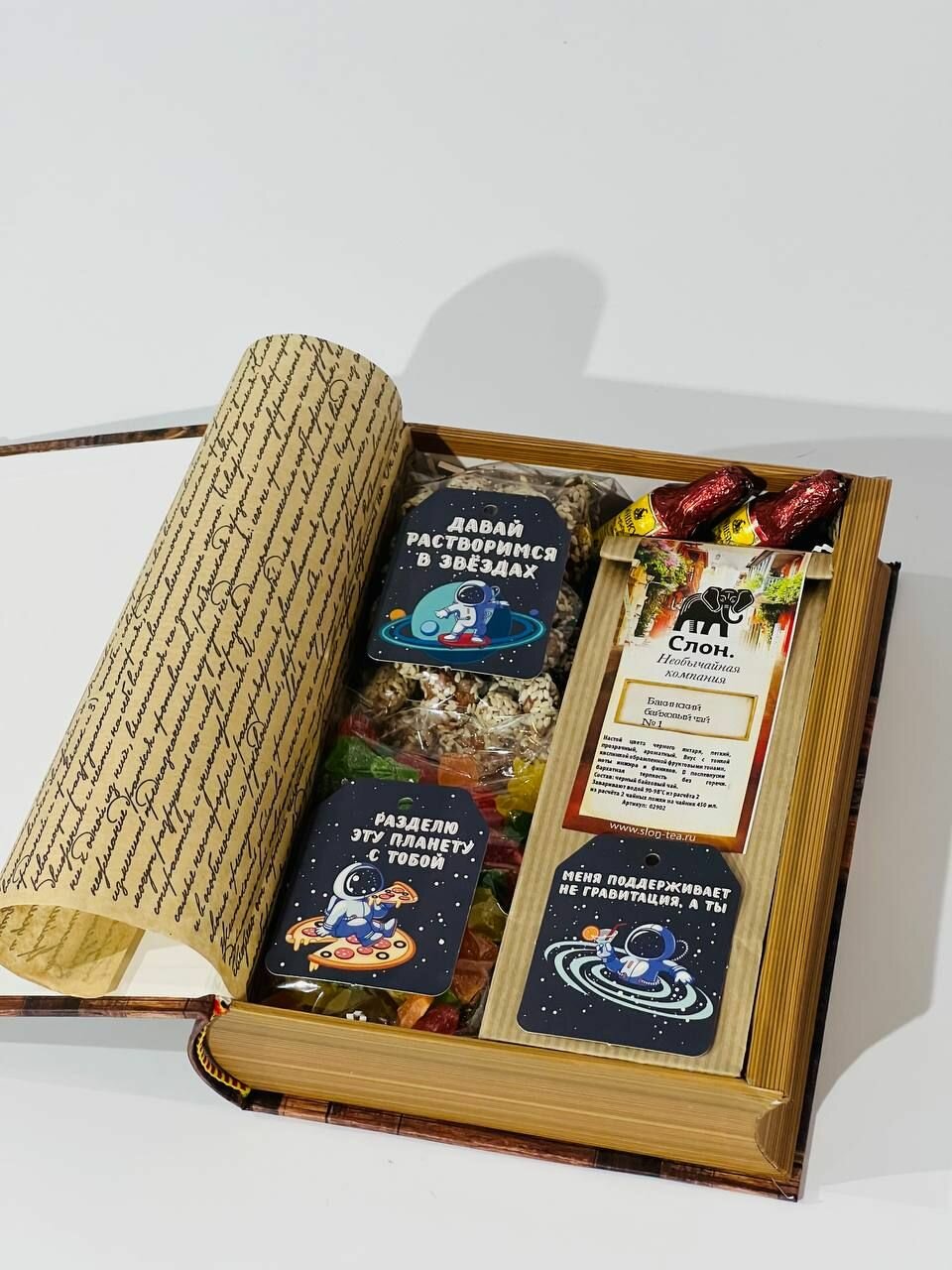 Чайный набор со сладостями , Подарок мужчине, коробка книга с чаем