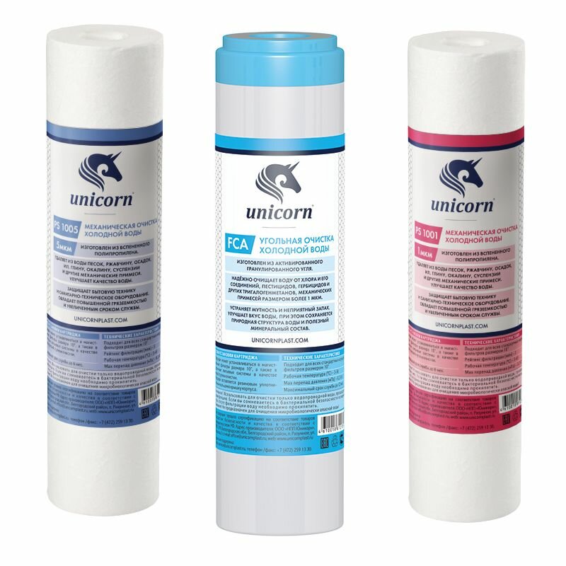 Комплект сменных картриджей Базовый 3 совместим со всеми системами