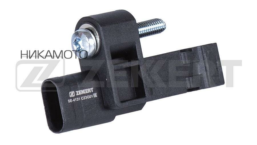 ZEKKERT SE-4131 Датчик положения коленвала BMW 3 (F3_ F80) 12- Citroen C4 I II 08- Berlingo II 09- Peugeot 308 I