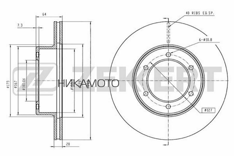 ZEKKERT BS-5501 Диск торм. перед. Great Wall Safe 02- Toyota 4Runner (N10 N50 N60 N70) 87- Hilux (N_) 88-