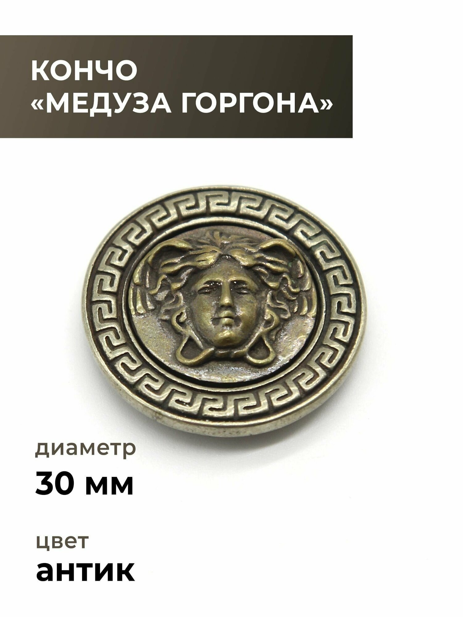 Значок