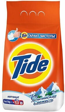 Набор из 3 штук Стиральный порошок Тайд автомат Альпийская Свежесть 3кг