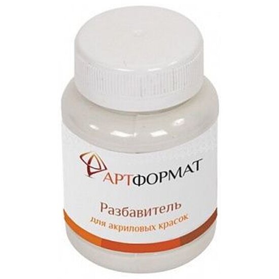 Разбавитель Артформат д/акриловых красок APTФормат 50 мл п/э баночка