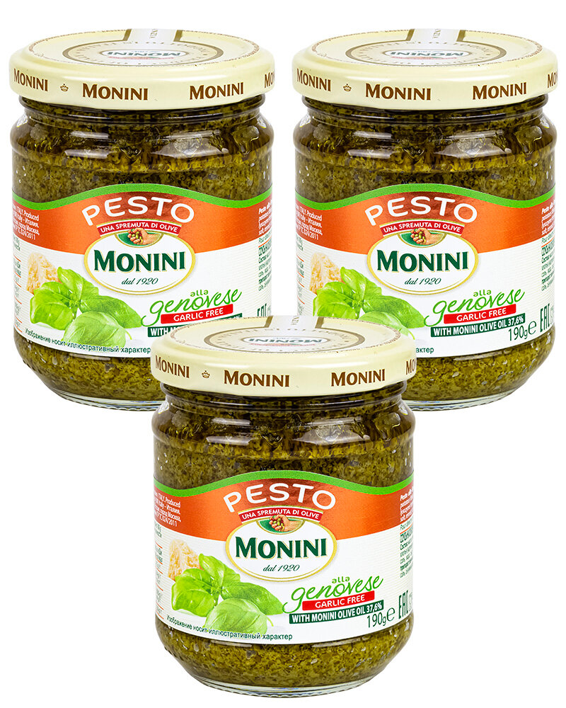Соус Песто Дженовезе Monini без чеснока, 190 гр. - 3 шт.