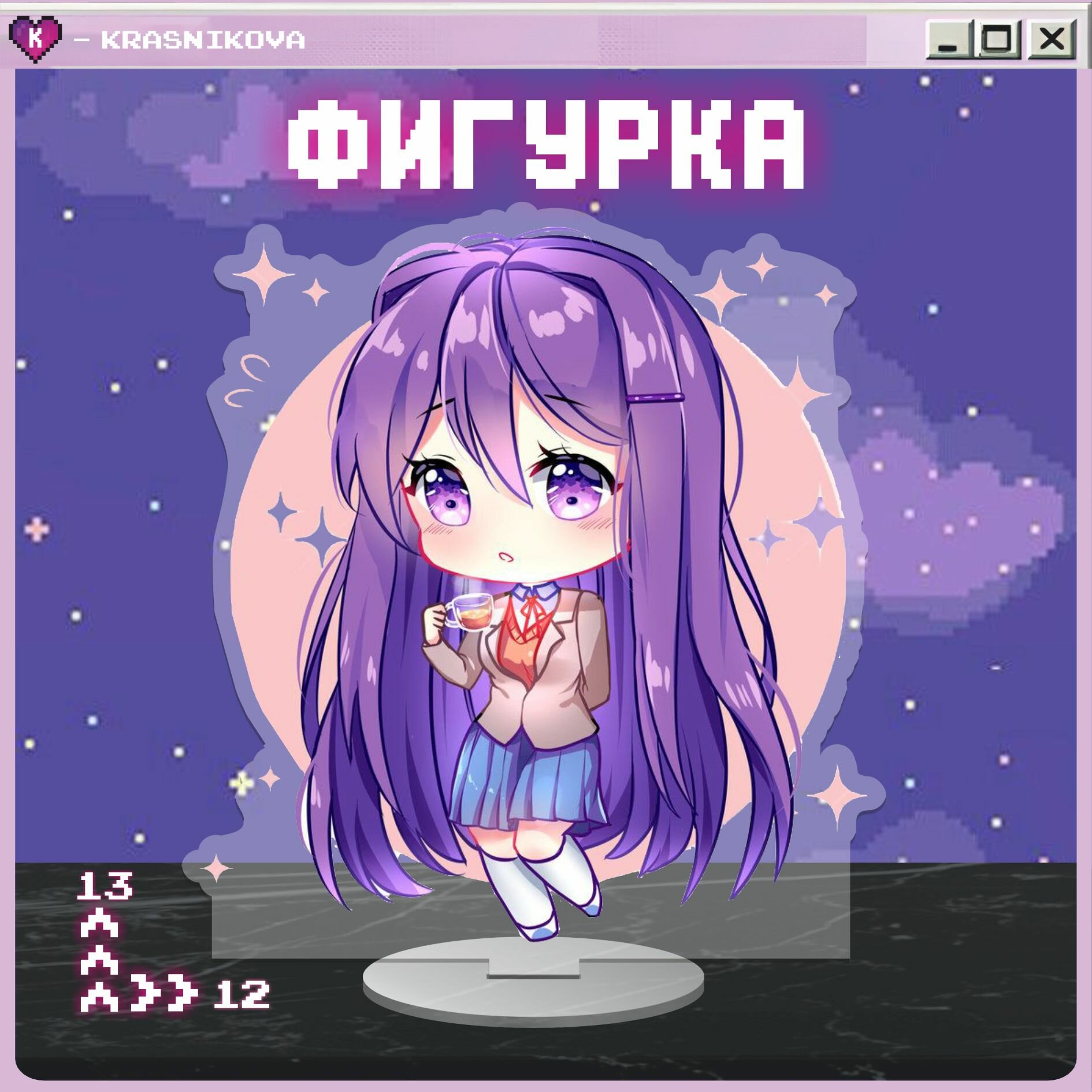 Акриловая фигурка / Доки доки литературный клуб статуэтка