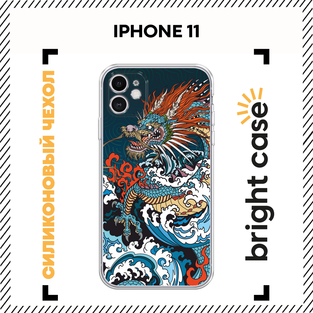 Чехол на Apple iPhone 11 / Айфон 11 с принтом Морской дракон