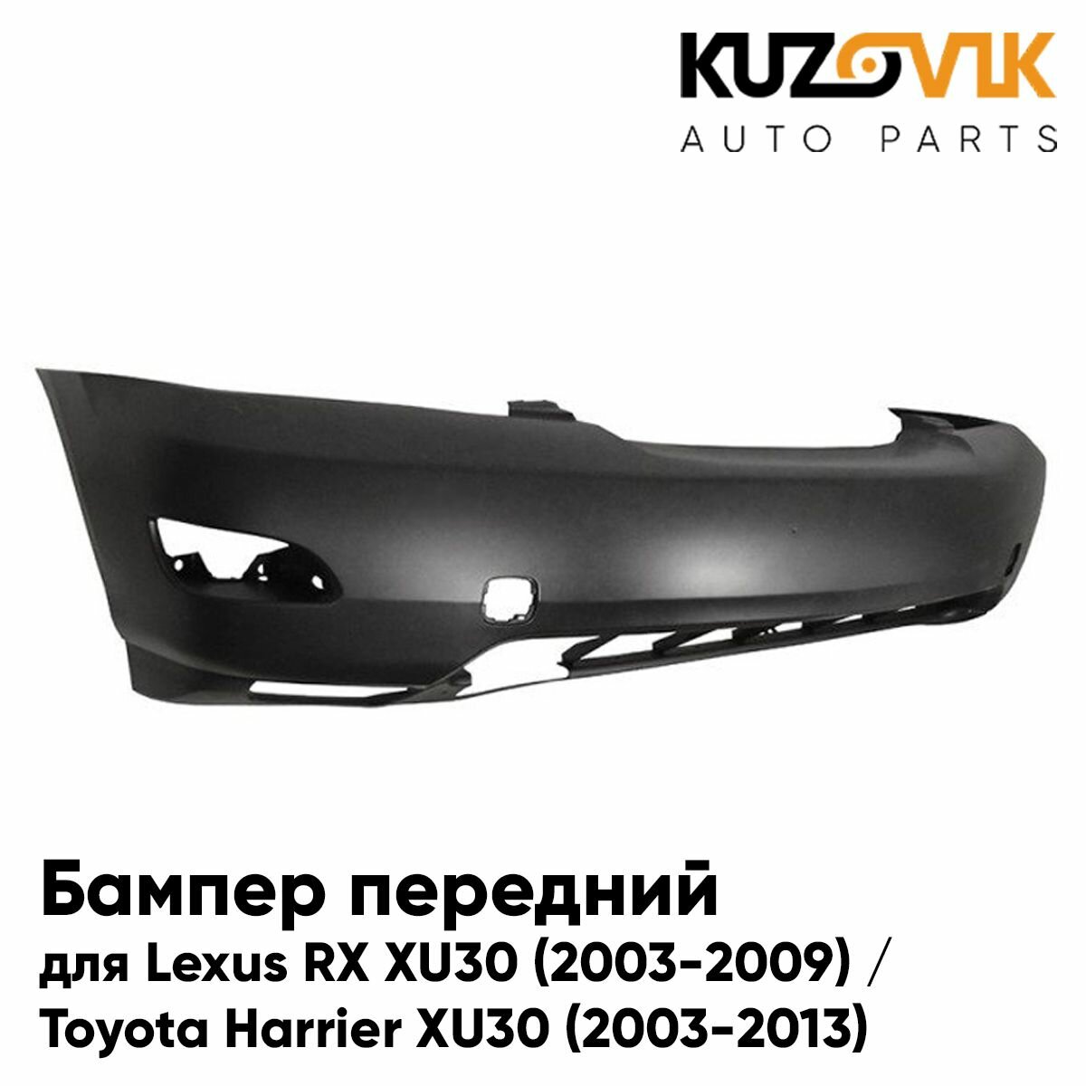 Бампер передний для Лексус Lexus RX XU30 (2003-2009) / Тойота Харриер Toyota Harrier XU30 (2003-2013), новый под окраску заводское качество