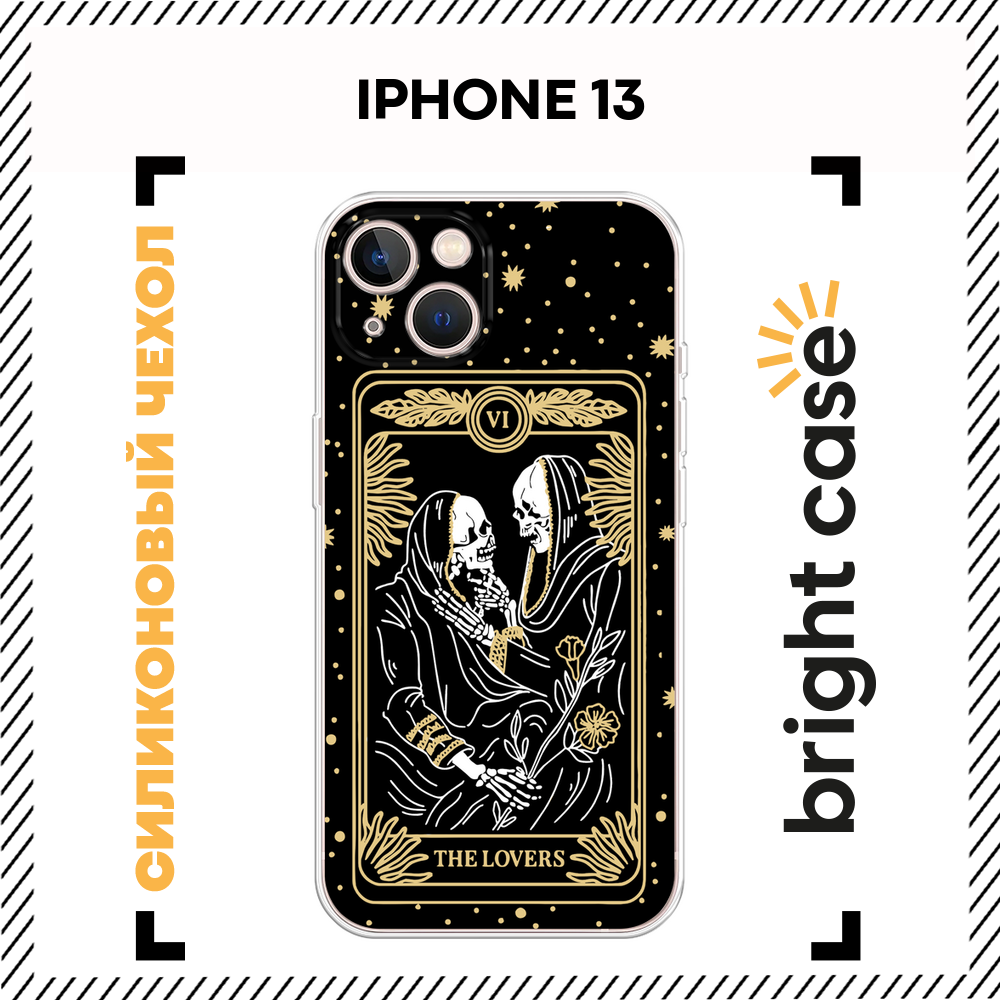 Чехол на Apple iPhone 13 / Айфон 13 с принтом Таро влюблённые