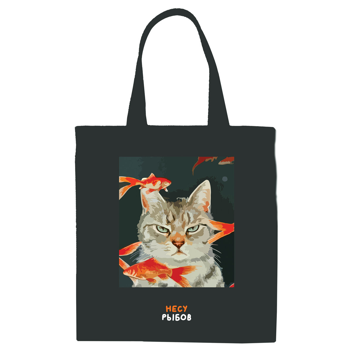 Сумка шоппер