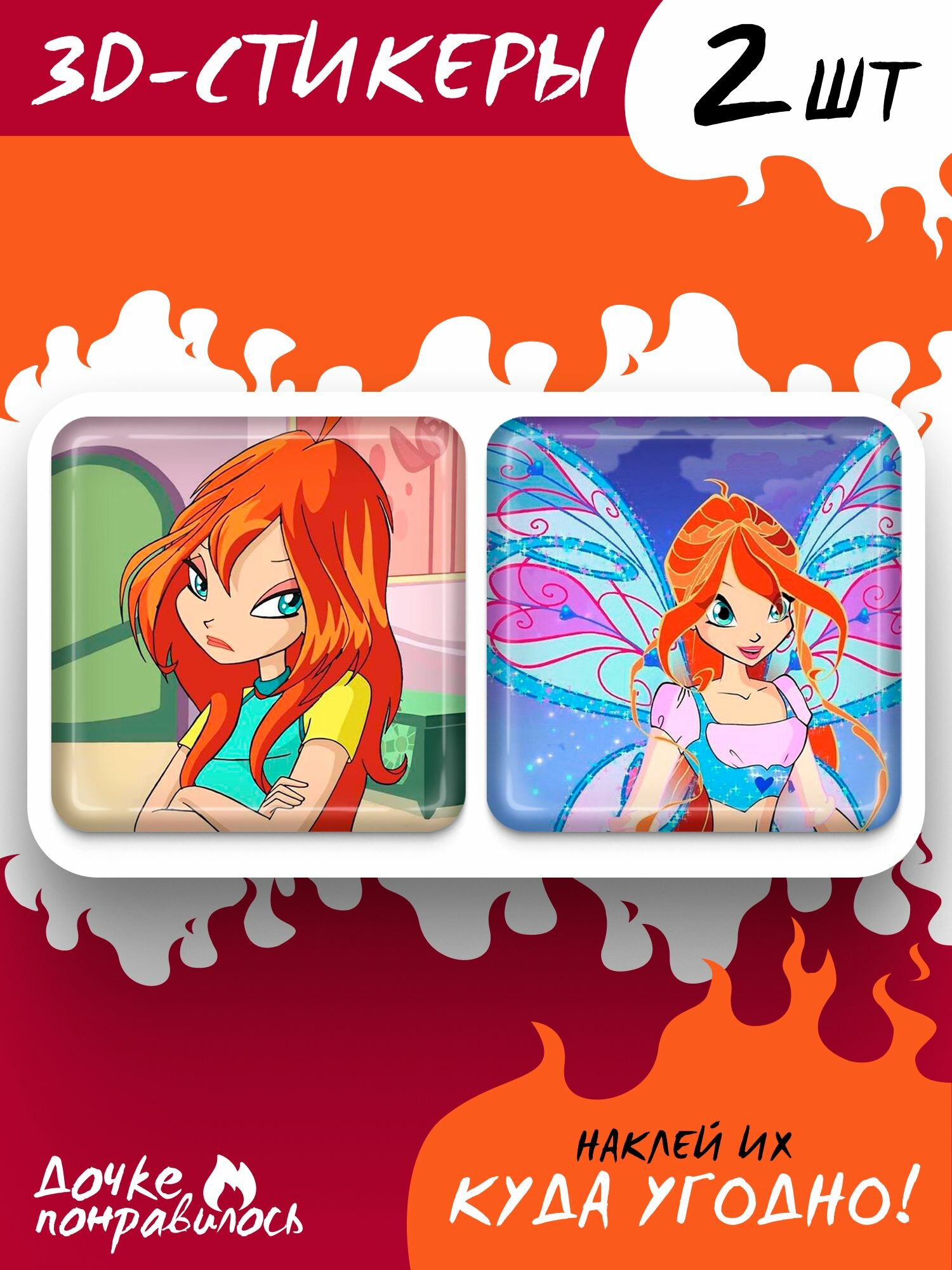 3D стикеры на телефон Клуб Винкс