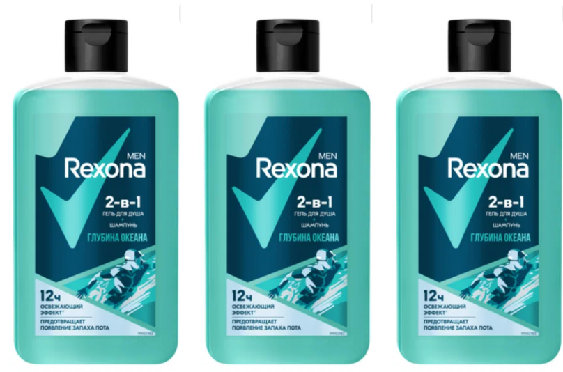 Гель для душа и шампунь Рексона men 2 в 1 Глубина океана, 490 мл, 3 шт