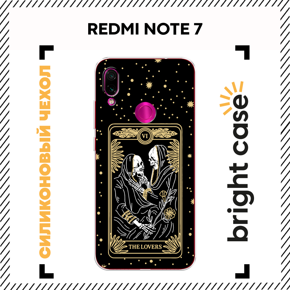 Чехол на Xiaomi Redmi Note 7 / Сяоми Редми Нот 7 с принтом Таро влюблённые