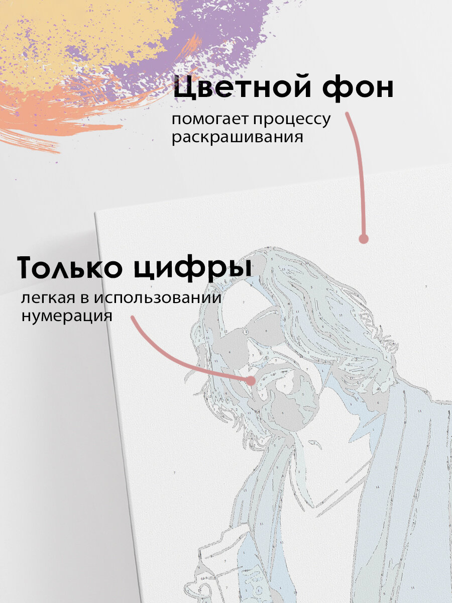 Большой Лебовски — фото 1