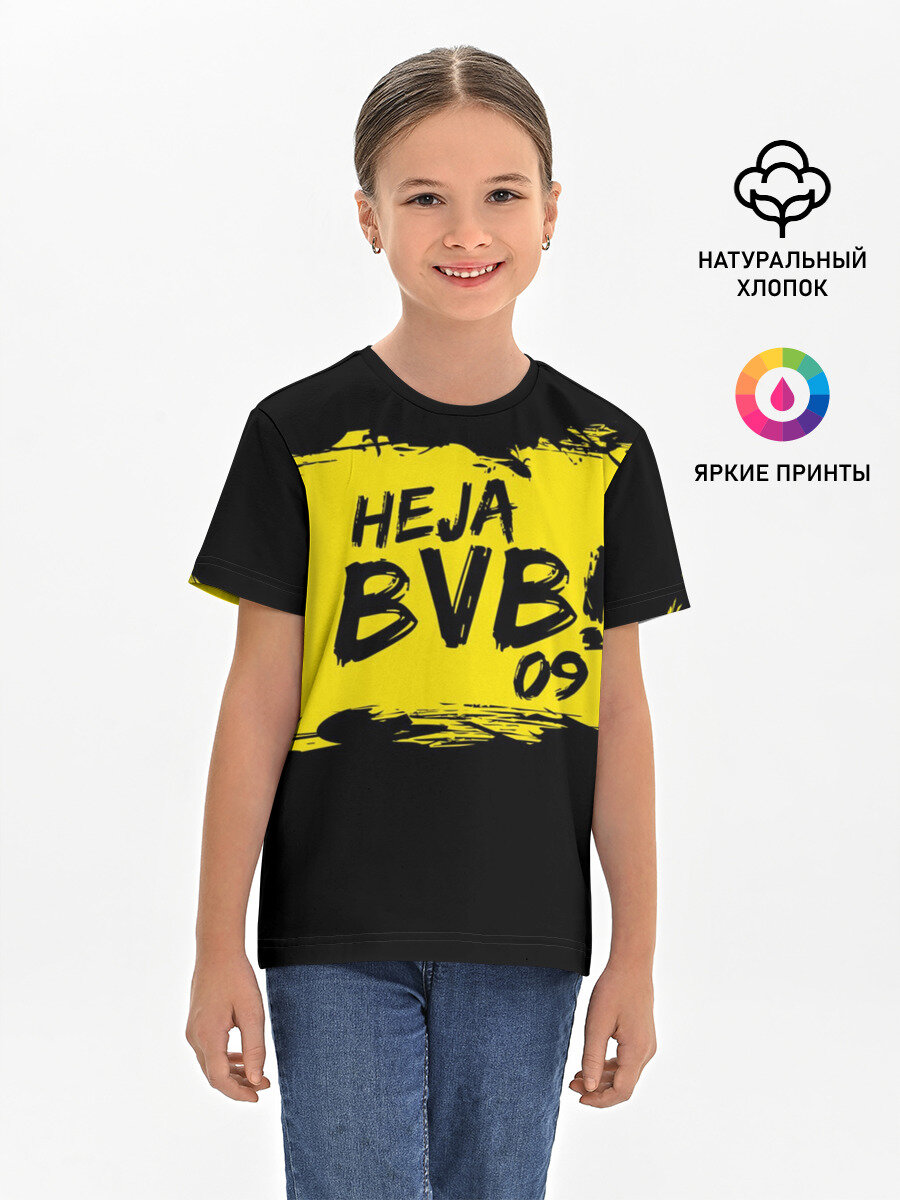 Футболка хлопковая детская Borussia Dortmund FC
