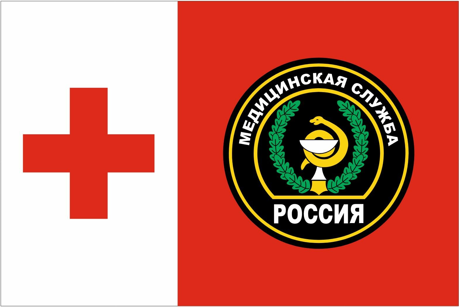 Флаг Медицинской службы ВС РФ красный крест 2 90х135 см Большой