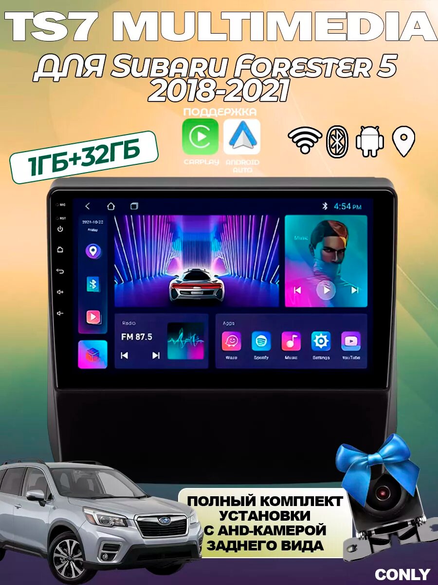Магнитола для Subaru Forester 5 2018-2021 TS7 Bluetooth, FM/AM, GPS, Сенсорная