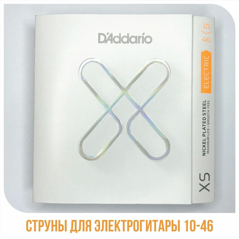 Струны для электрогитары D'Addario XSE1046 Nickel Plated Steel Electric Guitar Strings, 10-46