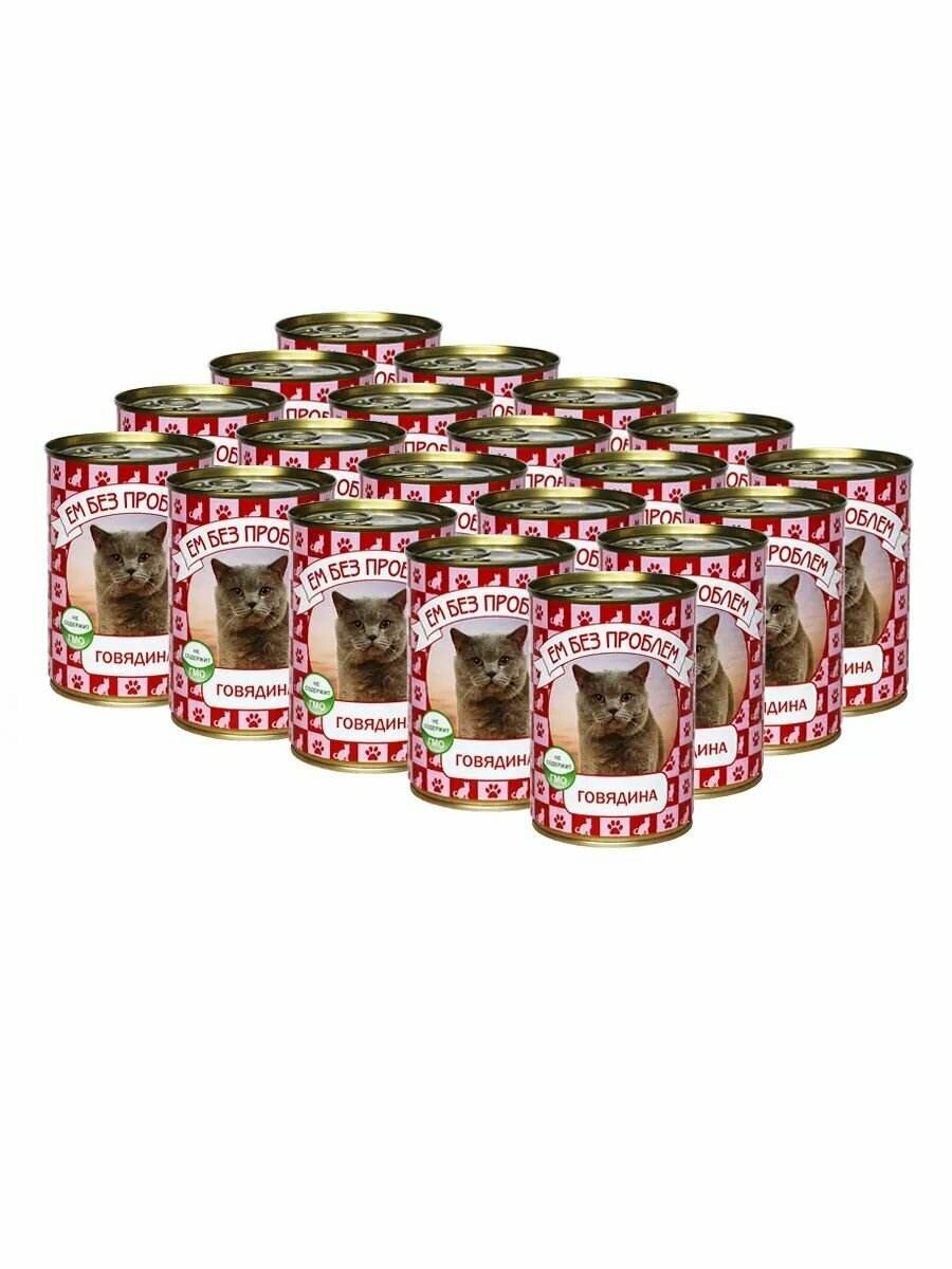 Консервы Ем Без Проблем, для кошек, премиум класс, 410 г, 20 шт.
