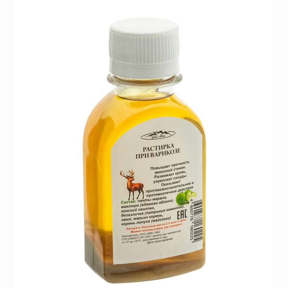 Растирка при варикозе, 110 мл