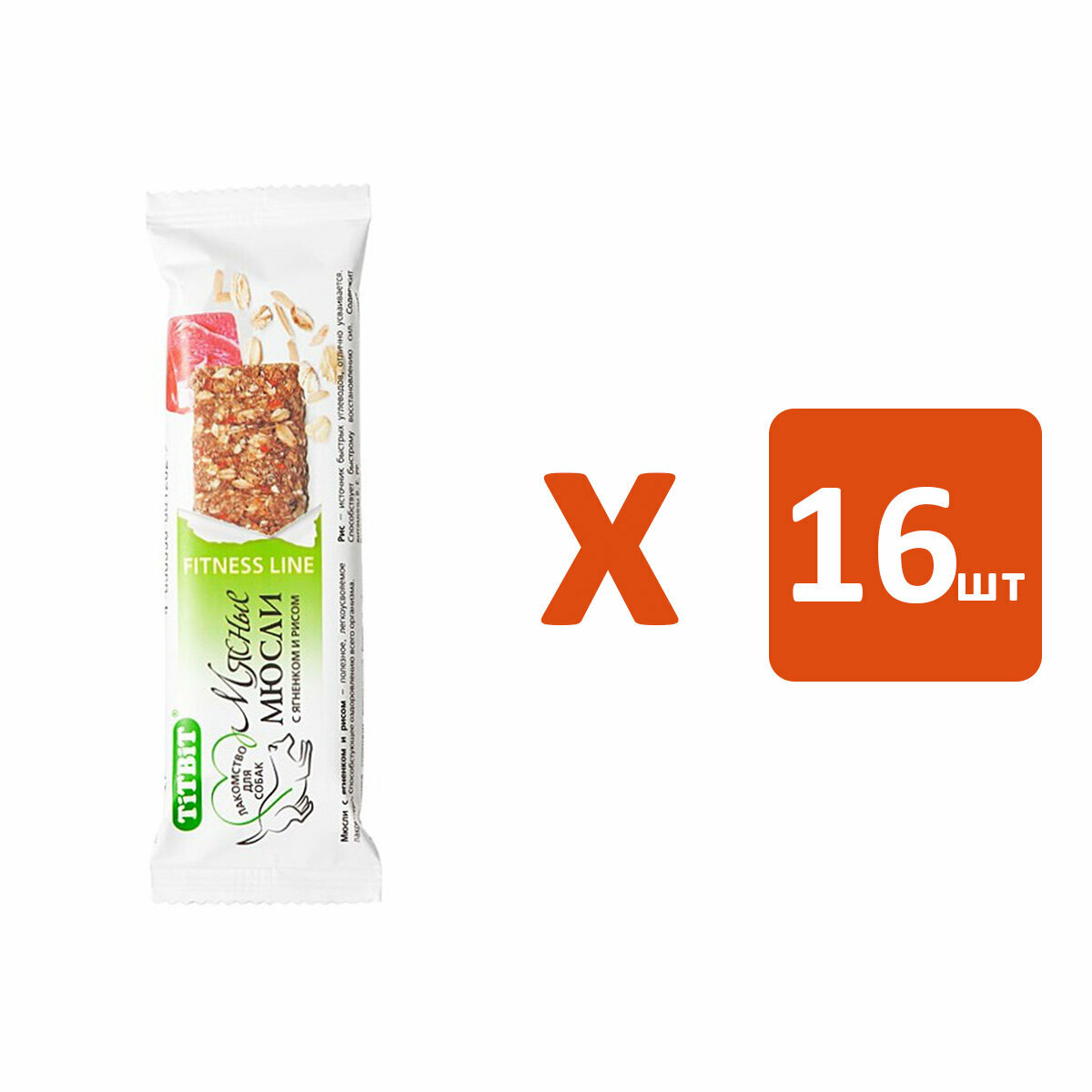 Лакомство TIT BIT FITNESS для собак мюсли с ягненком и рисом (1 шт х 16)