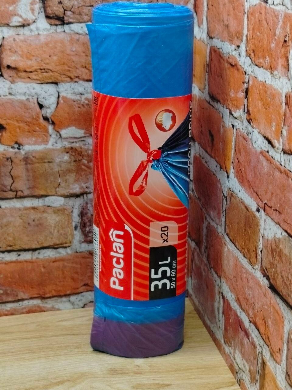 Paclan Мешки для мусора Economy с тесьмой 50*60 см 35л 20 шт