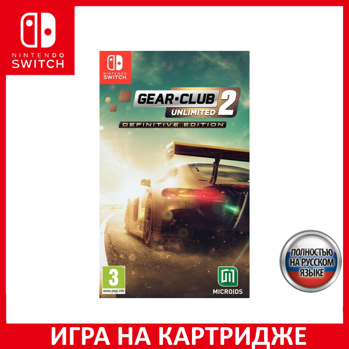 Игра Gear.Club Unlimited 2 Definitive Edition Switch Русская Версия Картридж на Nintendo Switch