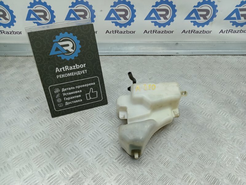 Б/У Бачок расширительный Mazda Cx-7 / Мазда Cx-7 L3-VDT 2.3 238Л.С 2011