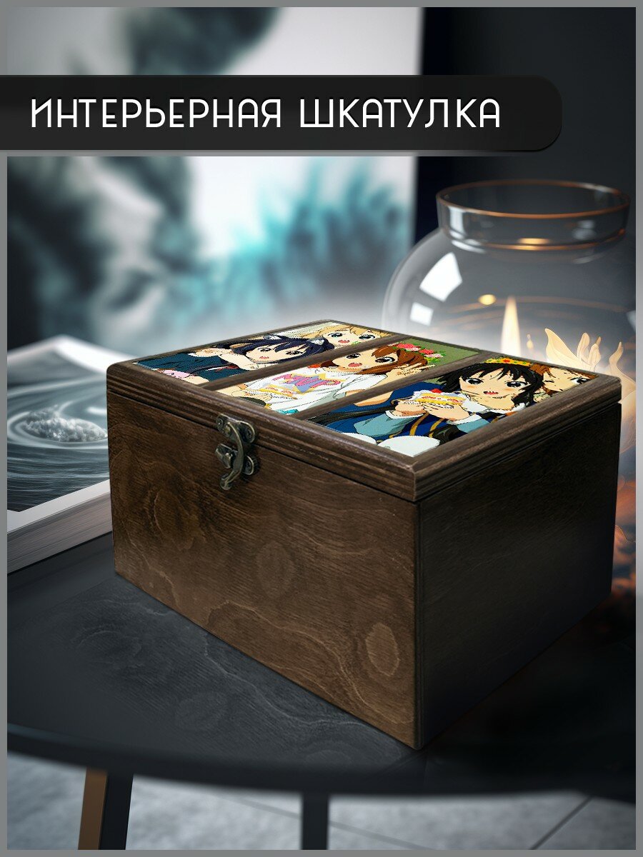 Шкатулка интерьерная "Тройная" для украшений универсальная 22x17x12 см Аниме k on (Кэй он, аниме, anime, музыка, Юи, Мио, Рицу, Цумуги, Харухи Судзумия) - 930