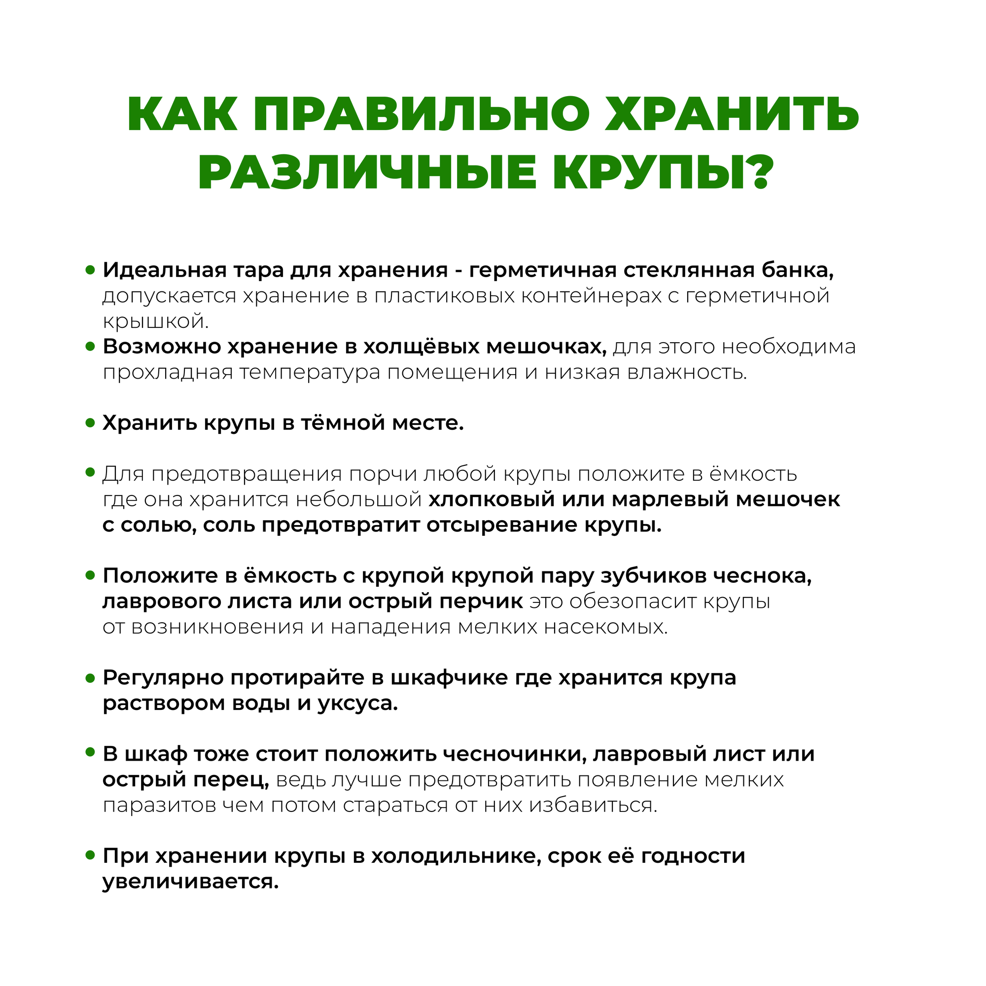 Семена темного льна 2 кг — фото 1