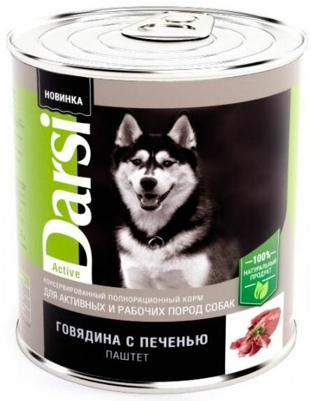 Darsi Консервы "Говядина с печенью" для активных и рабочих собак, паштет 0.85 кг