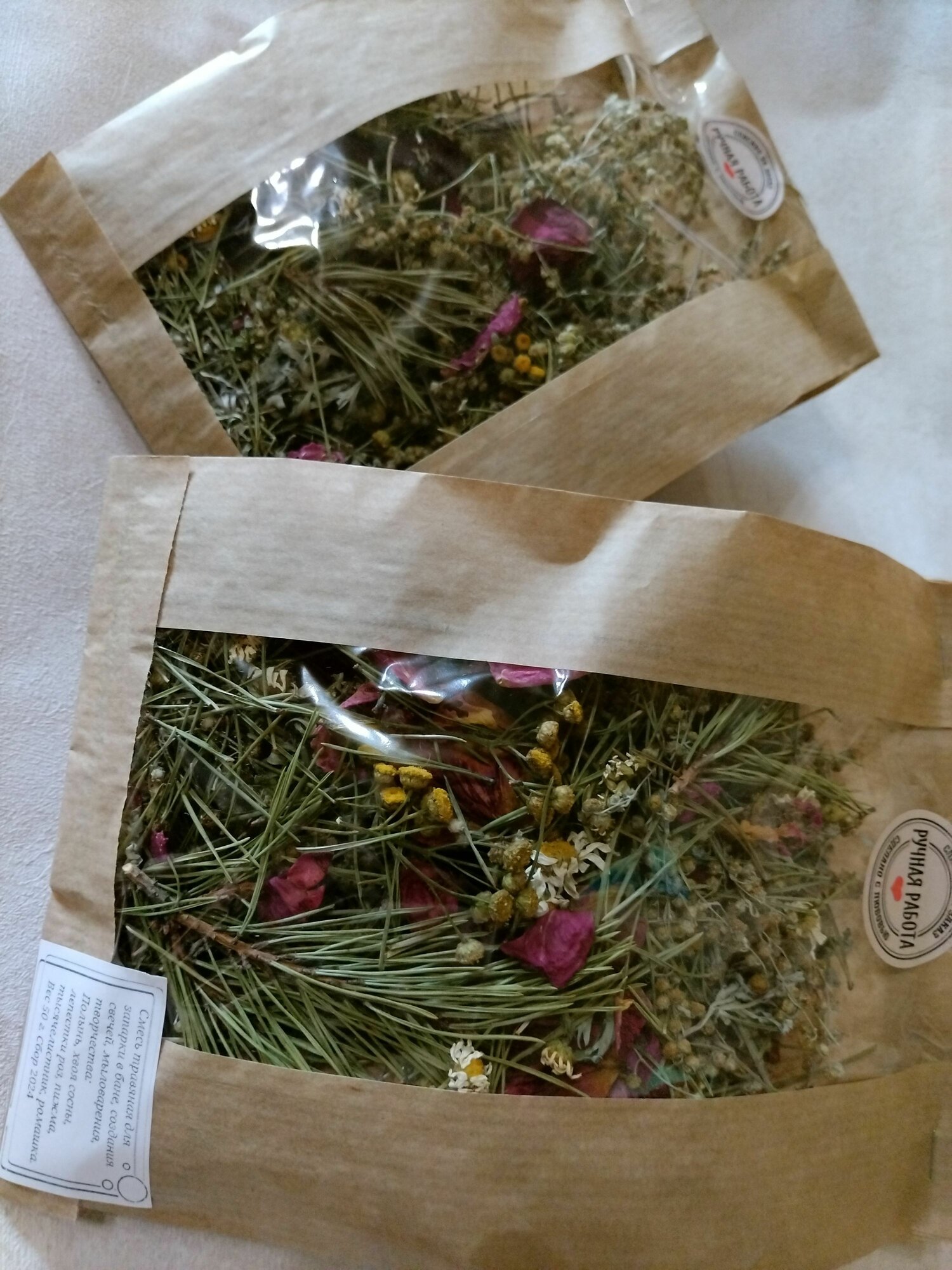 Травяной сбор для запарки, мыловарения, свечей. "Полынь, роза, тысячелистник, ромашка" 2шт. по 30г.