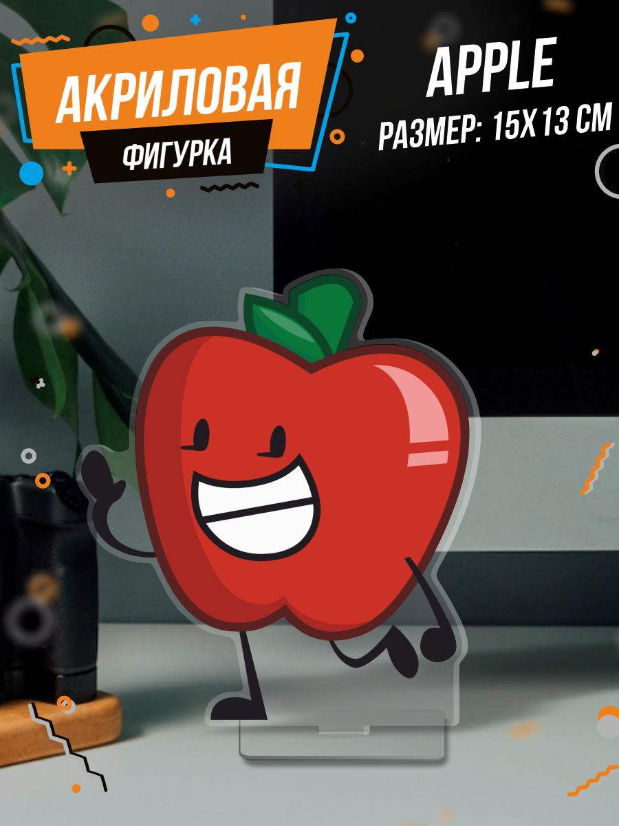 Фигурка акриловая apple Inanimate Insanity II