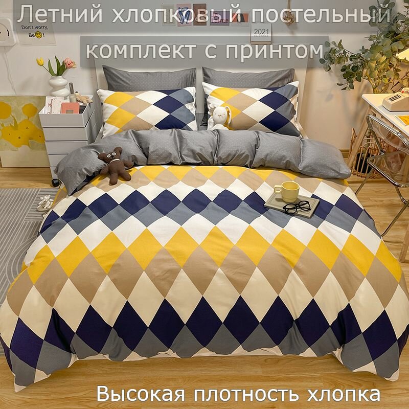 Весенне-летние комплект постельного белья с принтом из хлопка