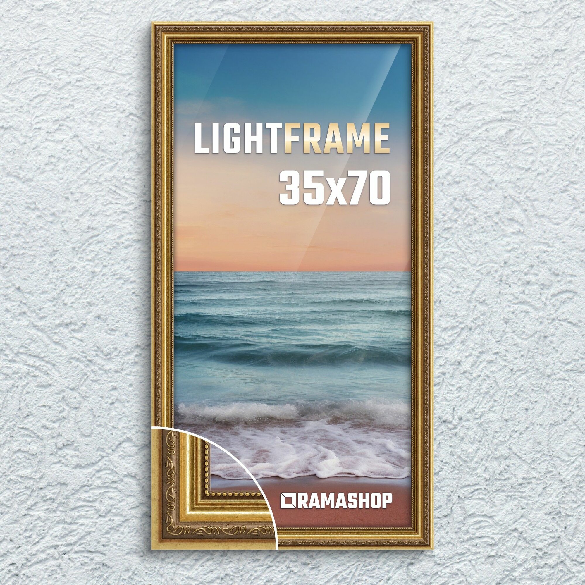 Рамка для фото 35х70 см, серия "Light Frame", фоторамка багетная. Золото, Классический профиль 32х24 мм, Пластик