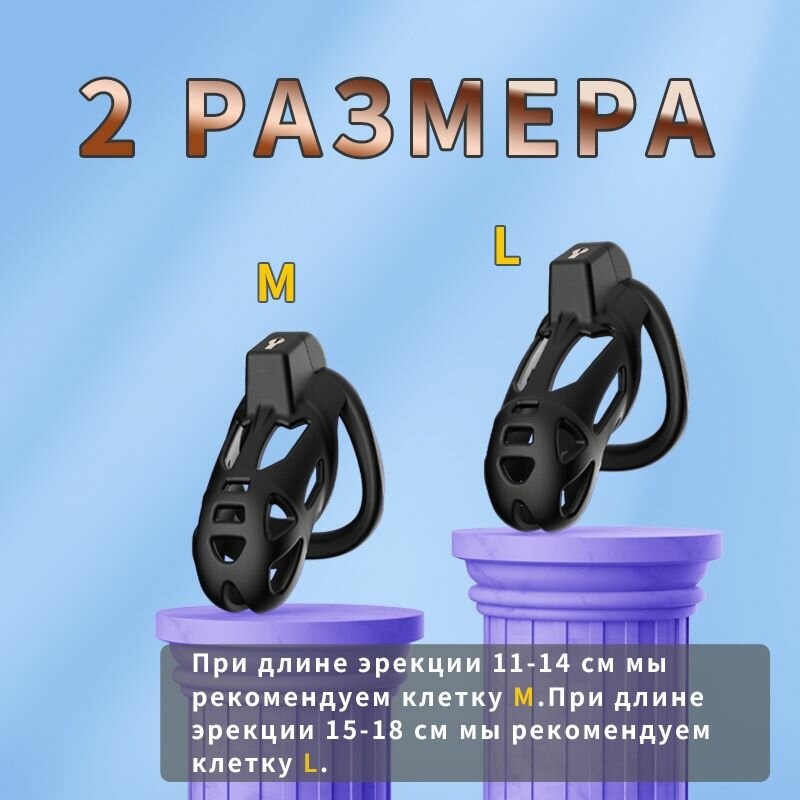 Пояс верности M размера, Клетка Целомудрия Бдсм, бдсм товар для секса , Набор верности 18+