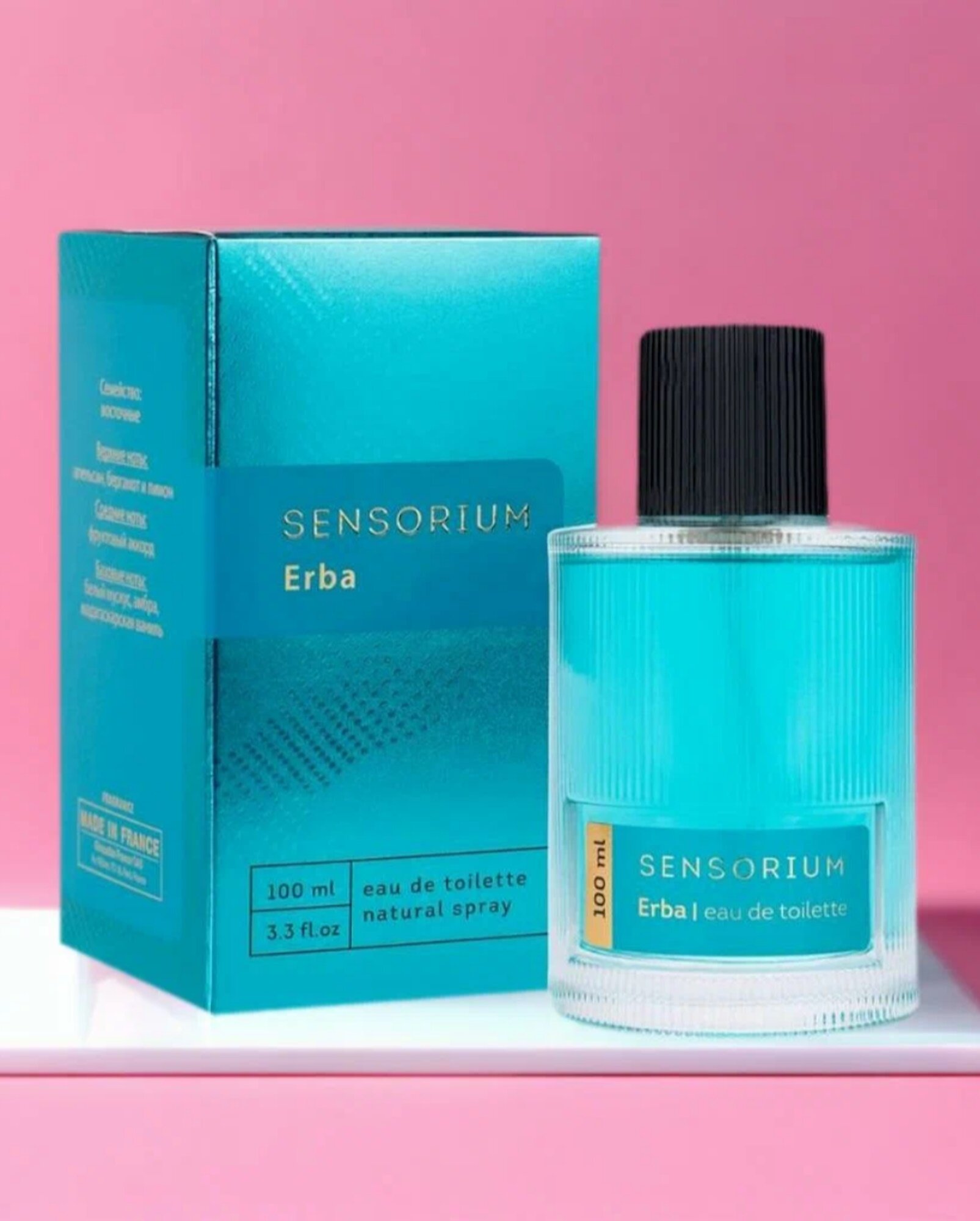 Вода туалетная, Сенсориум Erba, женская (Erba Pura), 100 мл