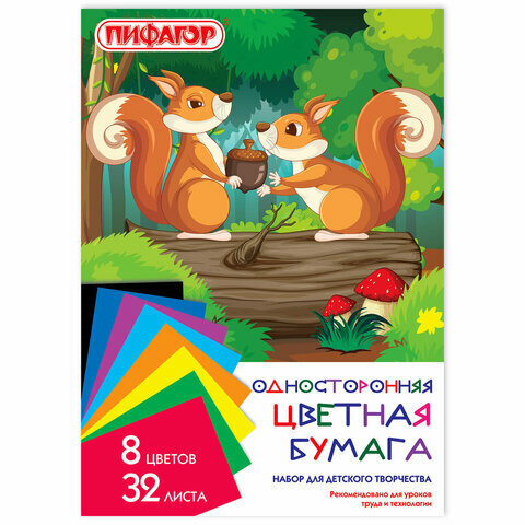 Цветная бумага А4 газетная, 32 листа 8 цветов, на скобе, пифагор, 200х280 мм, "Белочки", 115485