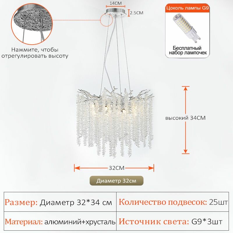 Люстра подвесная — фото 1