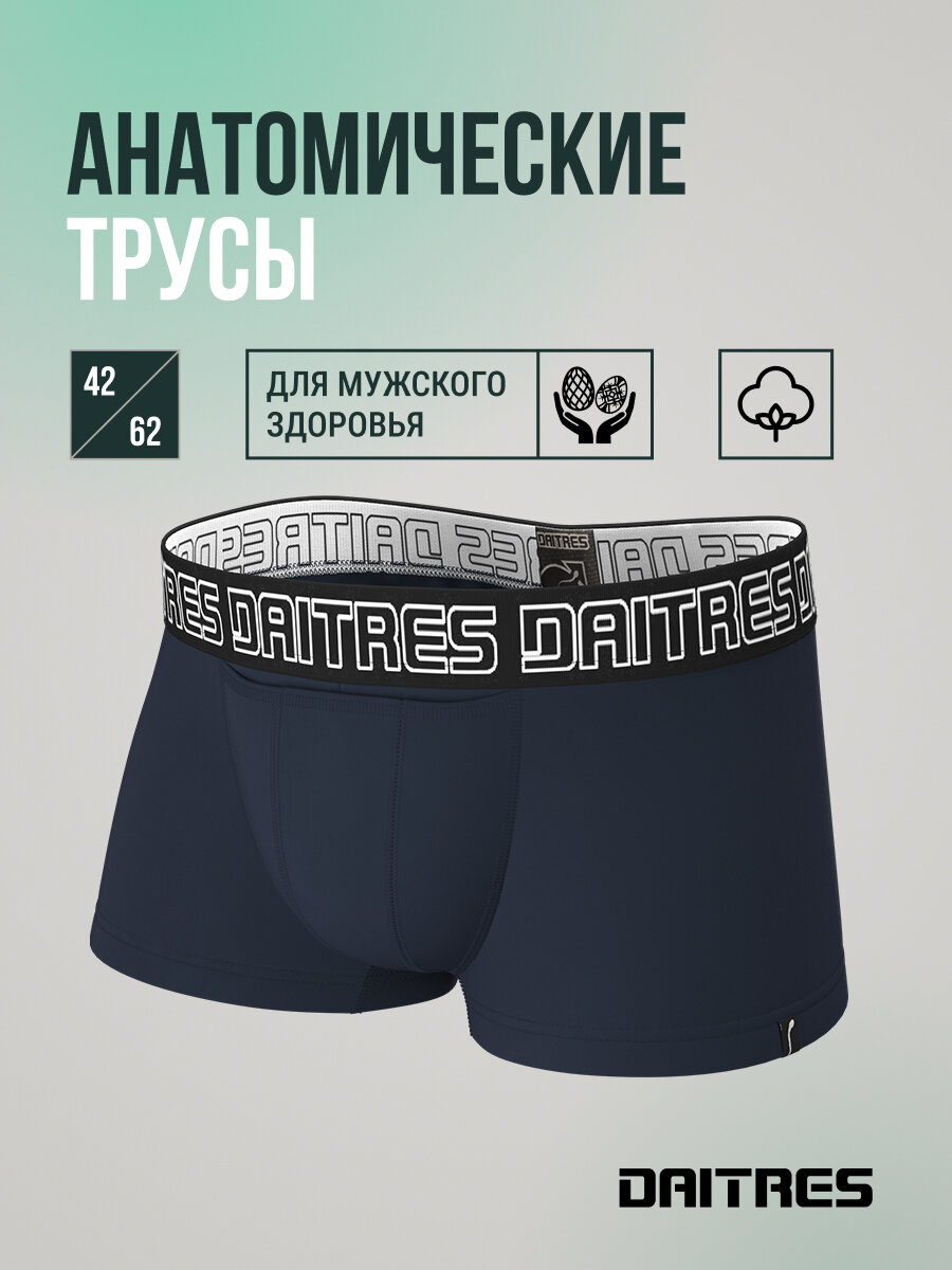 Трусы боксеры хлопок короткие