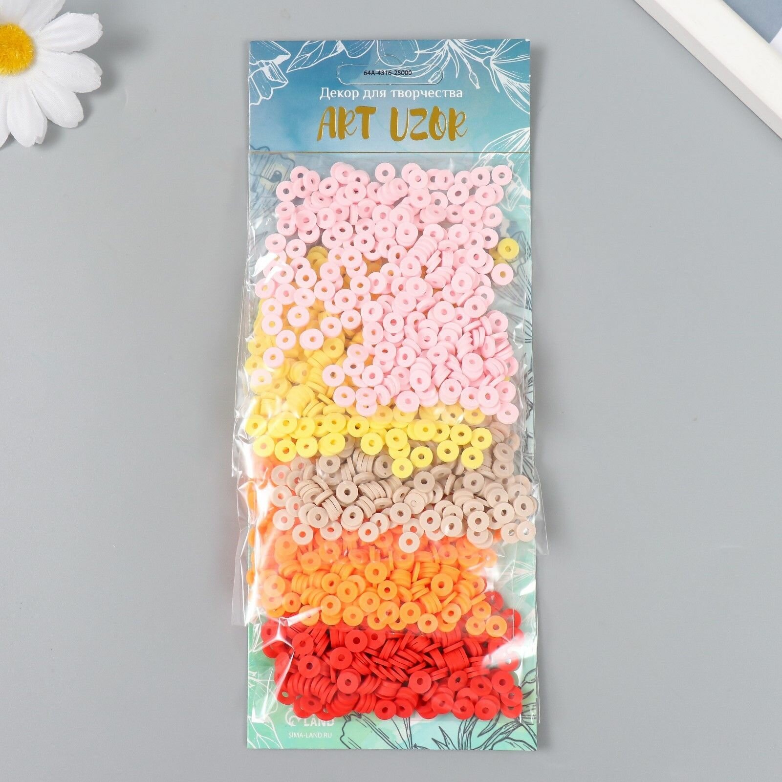 Бусины Арт Узор "Коралловый риф" для творчества, PVC, 0,6 см, 5 цветов по 10 г