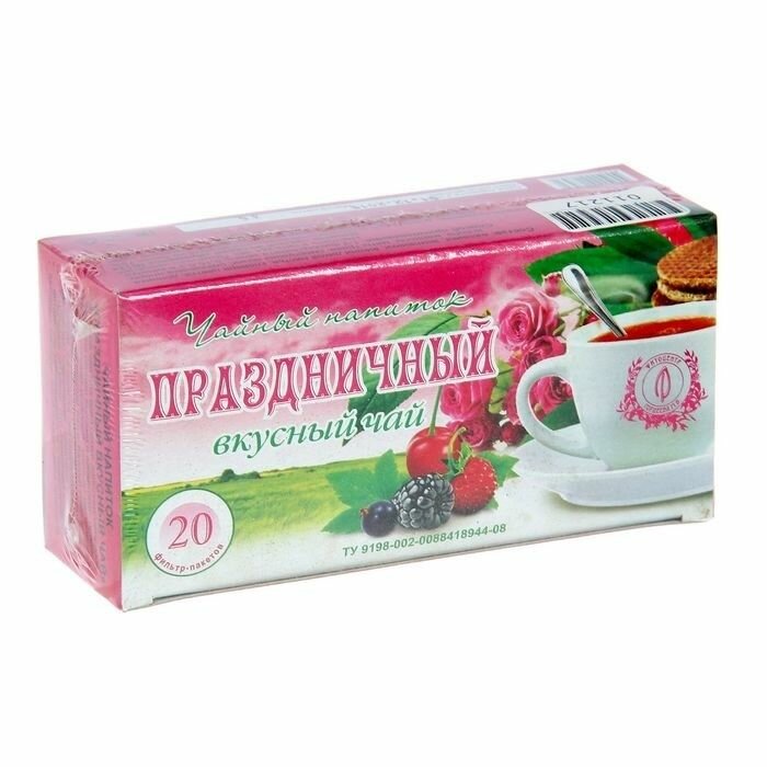 Чайный напиток праздничный Вкусный №20 ф/пакетов (Башкирия)