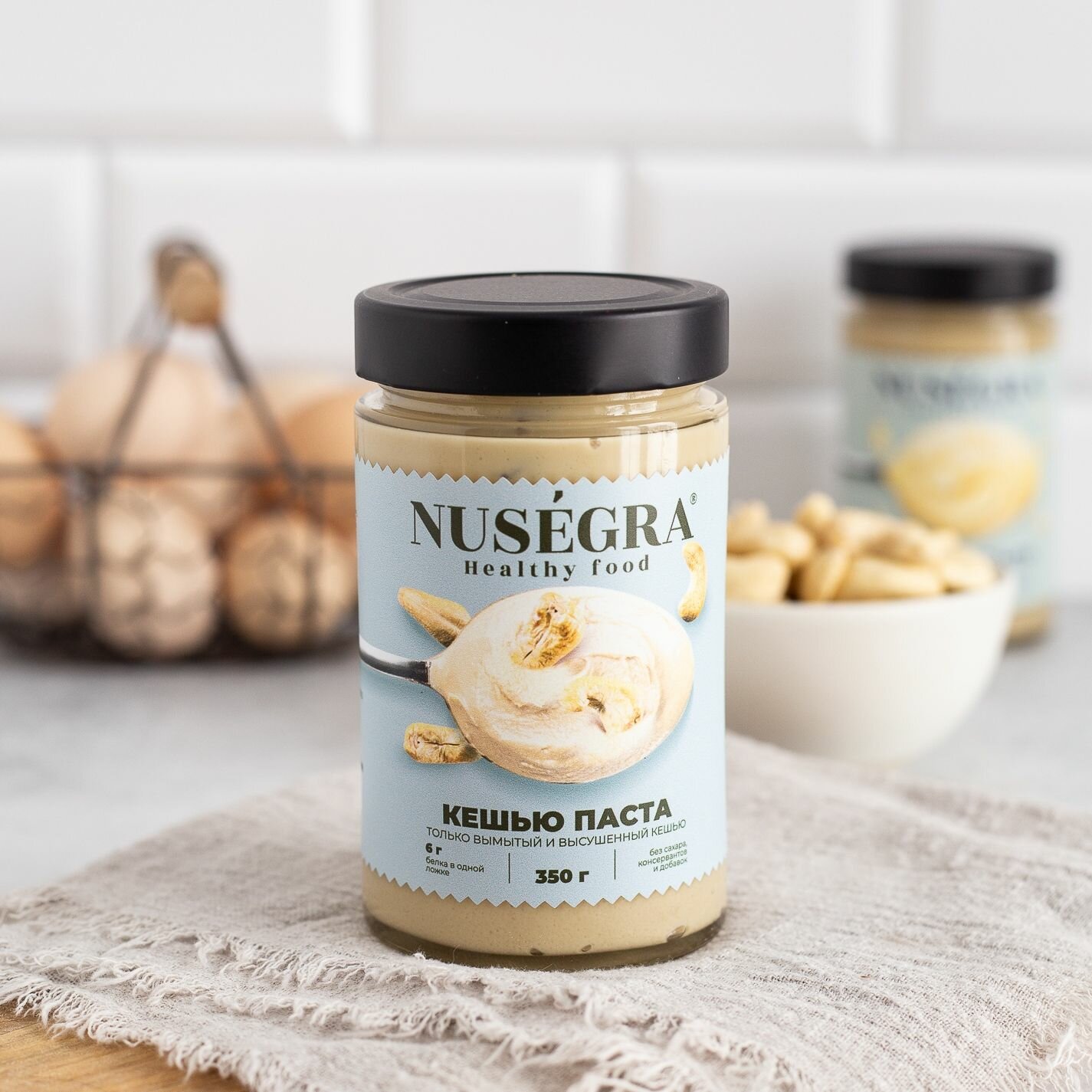 Кешью паста Nusegra без сахара и без добавок (урбеч)