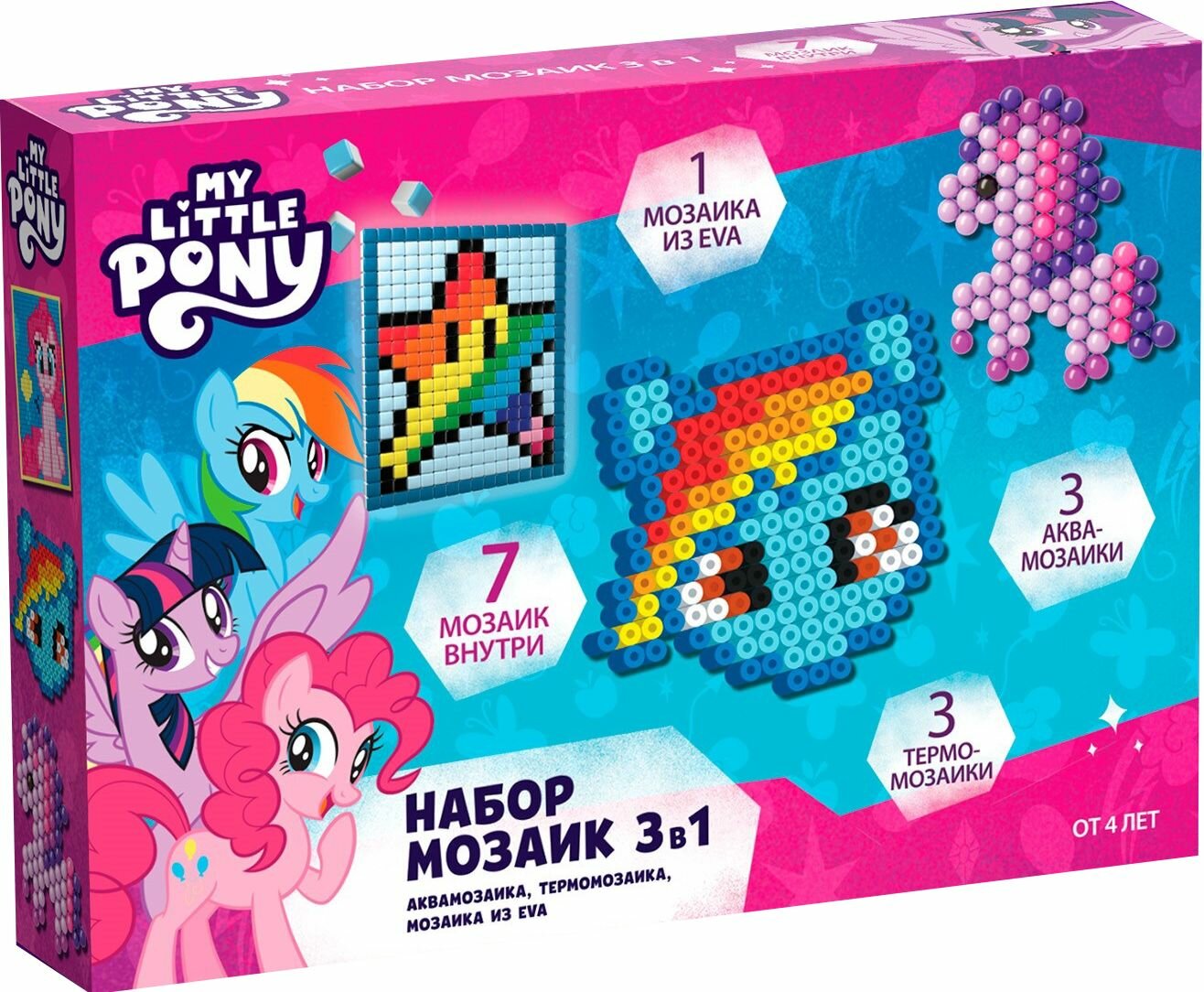 Набор мозаек 3 в 1 "My little pony"- аквамозайка, термомозайка и мозаика из EVA, игровой набор для творчества